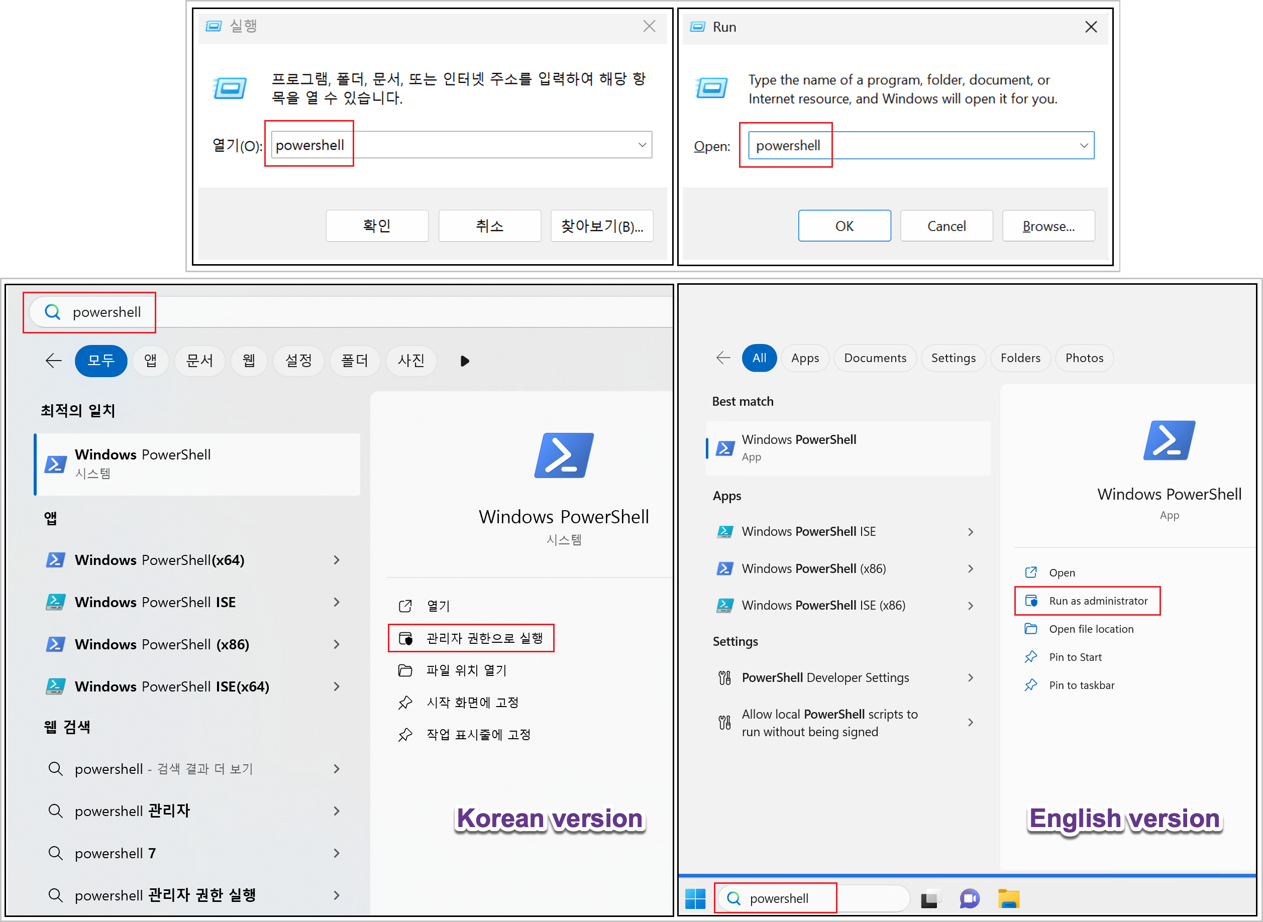 Analysis of the threat case of kimsuky group using 'ClickFix' tactic